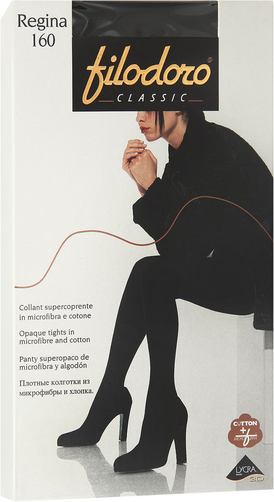 Колготки Filodoro Classic Coffee (Коричневый), 100 den и выше - купить ...