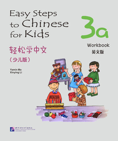 Easy Steps to Chinese for Kids 3A. Workbook | Li Xinying, Ma Yamin ...