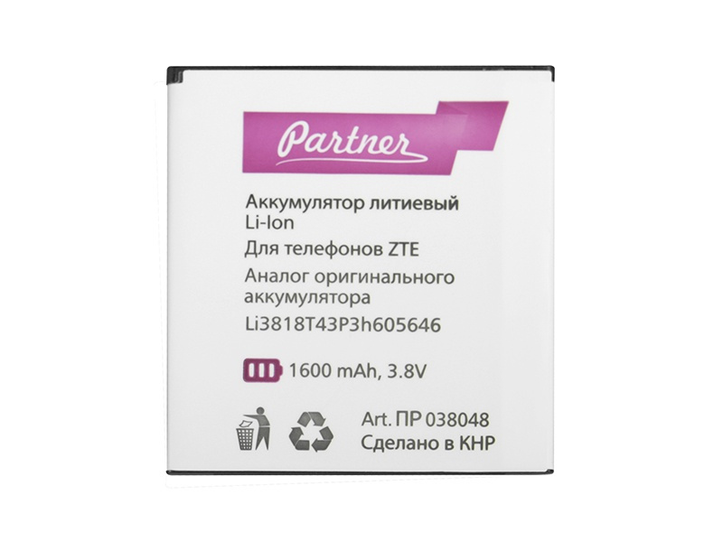 Аккумулятор для телефона PARTNER ZTE N909, V818 Blade 2 ...