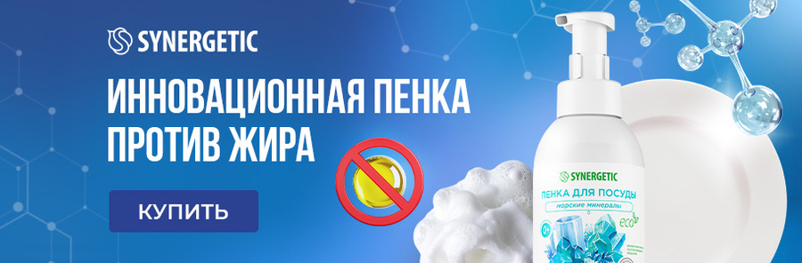 OZON.ru - Моя корзина