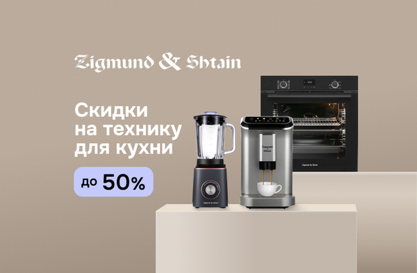 OZON.ru - Моя корзина