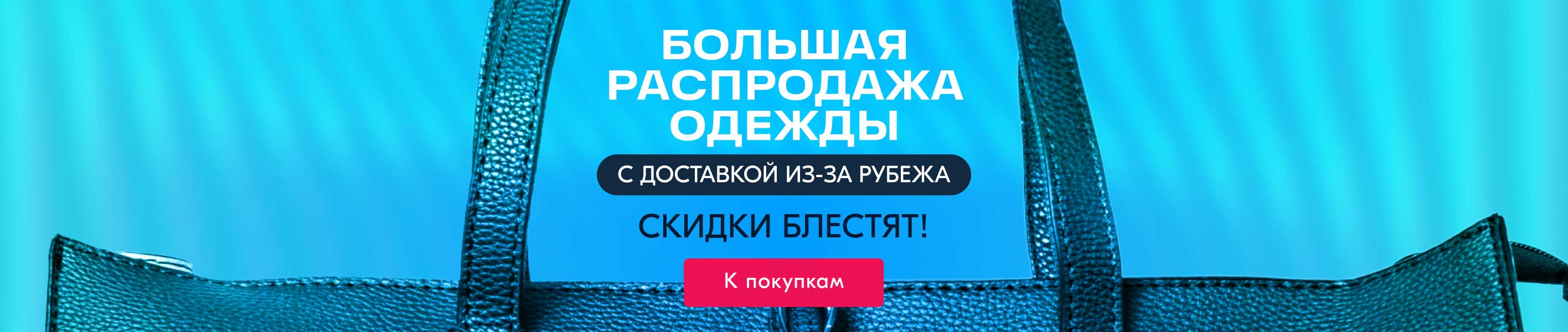 Ozon: товары из-за рубежа — купить в интернет-магазине OZON