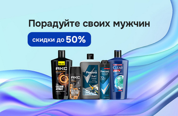 OZON.ru - Моя корзина