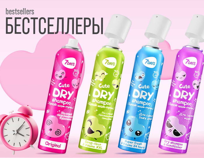 7DAYS — купить товары 7DAYS в интернет-магазине OZON
