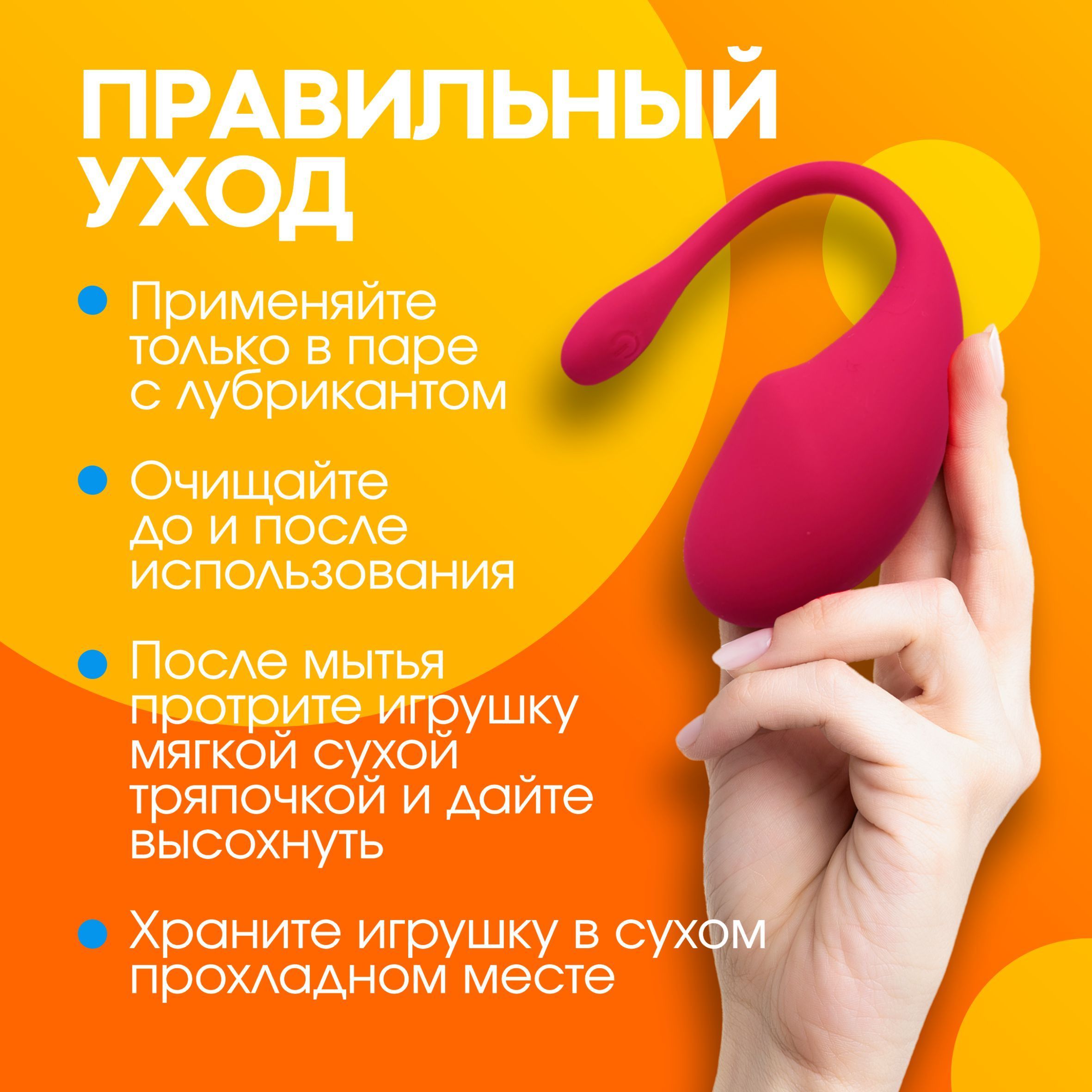 Виброяйцо Клубничка vibratoregg, розовый, 12 см - купить с доставкой по ...