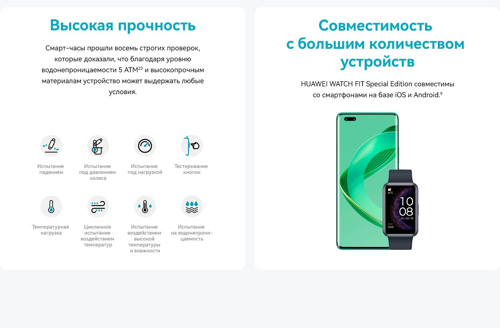 Купить смарт-часы HUAWEI STIA-B39 , экран 1.6" - купить по низким ценам в интернет-магазине OZON ...