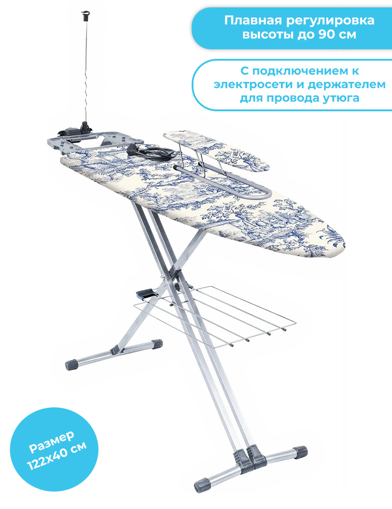 Гладильная доска Nika Н9/5 с цветами - купить по выгодной цене в ...