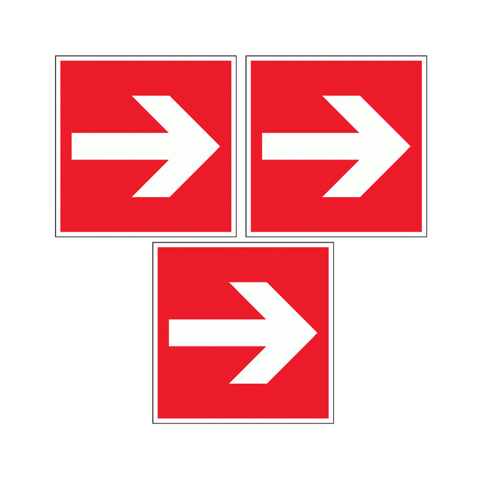 Наклейка Знак пожарной безопасности Направляющая стрелка Размер 200х200 мм 3 шт купить с