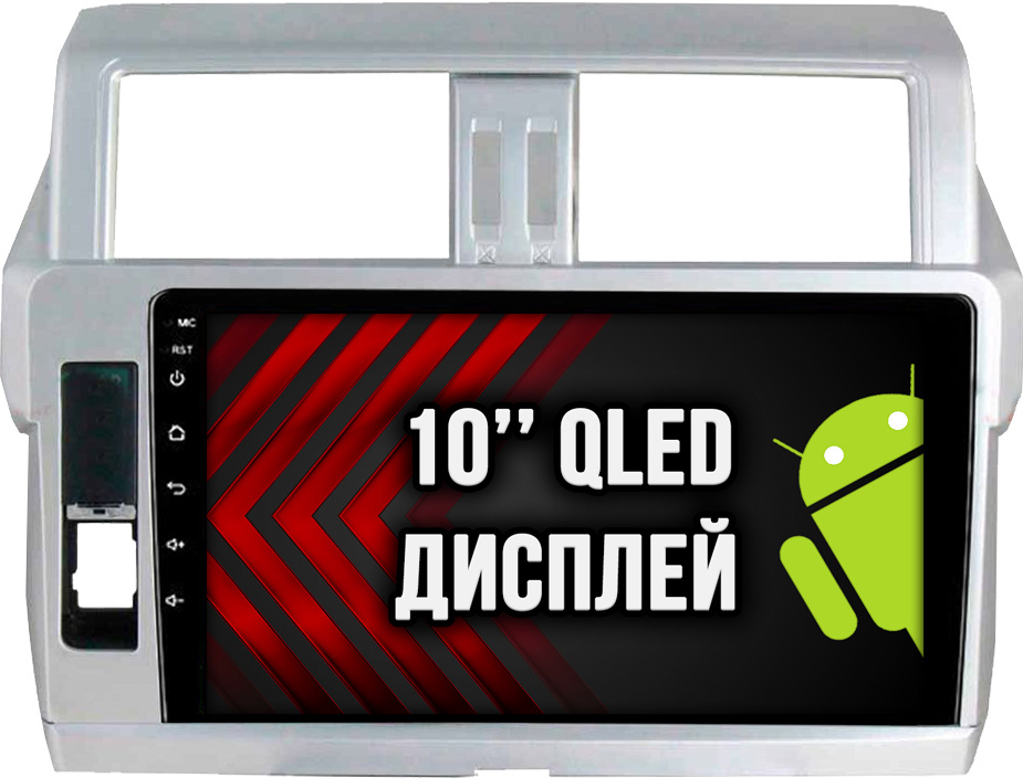 Android, Память 4/64гб для TOYOTA PRADO 150 (2013-2017), магнитола с ...