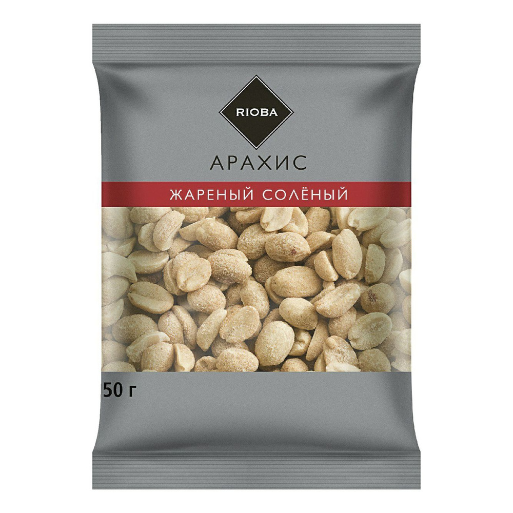 Арахис Rioba жареный соленый 50 г - купить с доставкой по выгодным ...