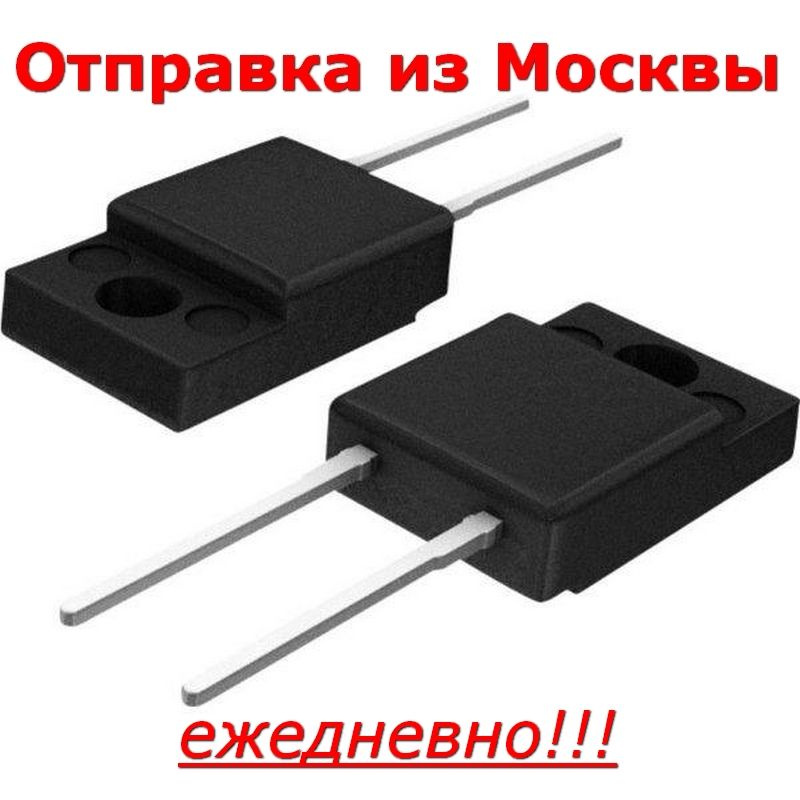 Диод BY459X-1500 TO-220F-2, damper diode fast, high-voltage - купить с ...