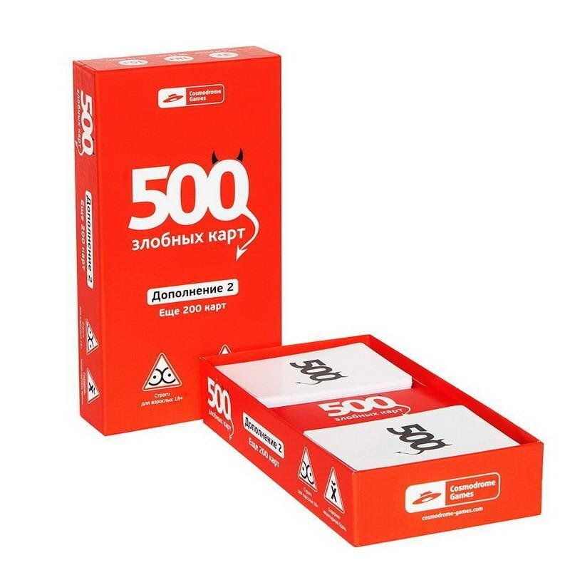 Настольная игра 500 злобных карт Дополнение красное 18+ - купить с ...