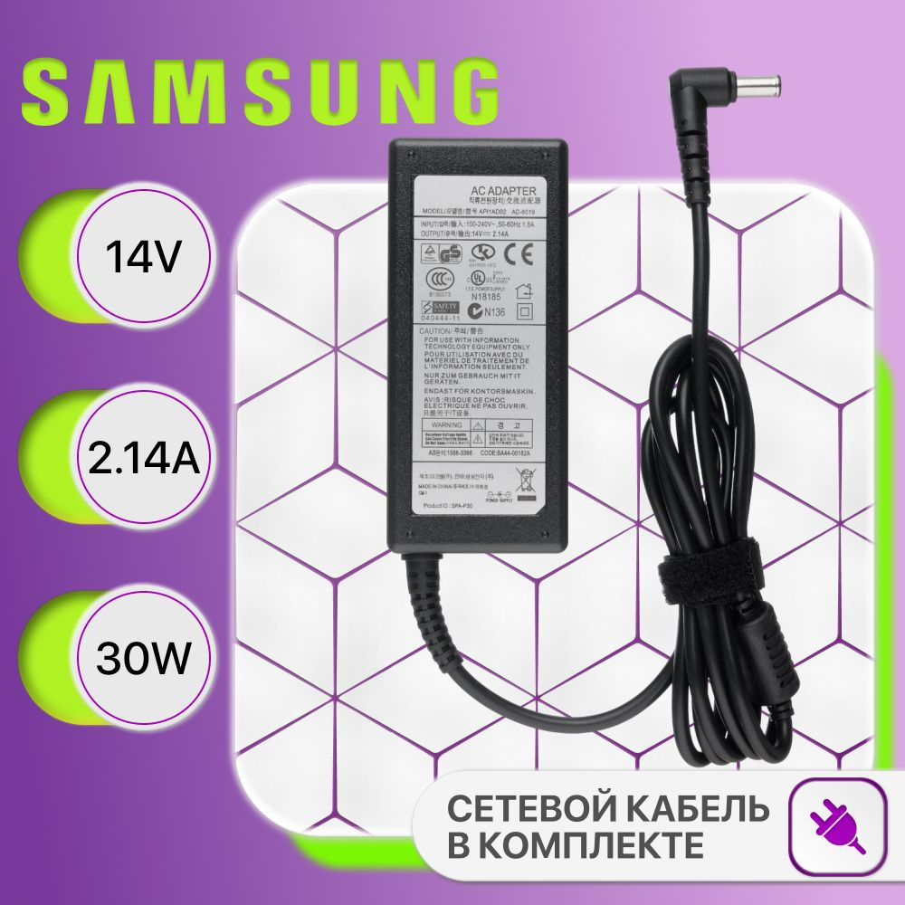 Блок питания для монитора Samsung 14V 2.14A 30W / AD-3014B, AD-3014N ...