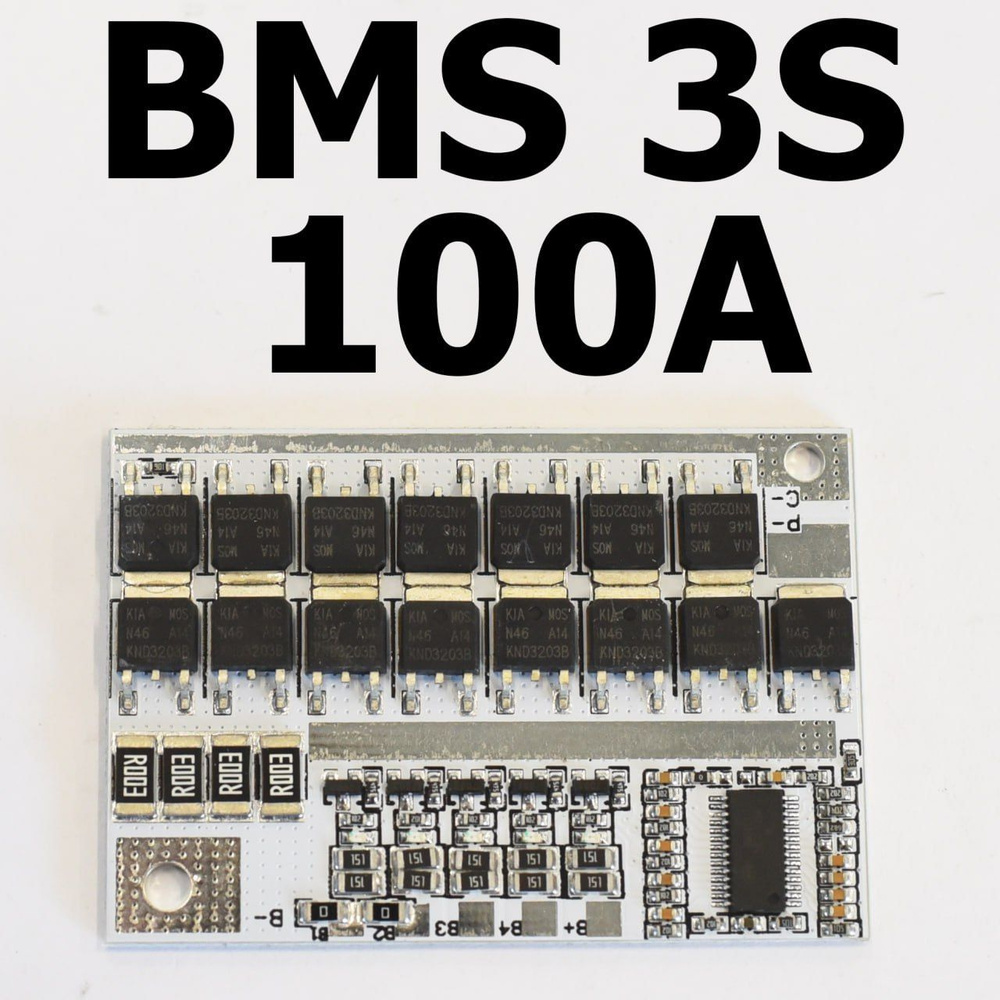 BMS 3S 100A плата защиты с балансировкой, 12,6 В , для сборки аккумуляторов - купить с доставкой ...