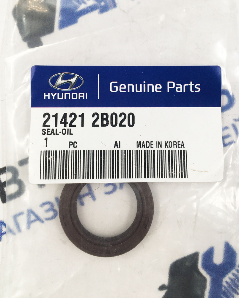 Сальник коленвала передний Hyndai Solaris/Kia Rio, Creta, Ceed оригинал ...