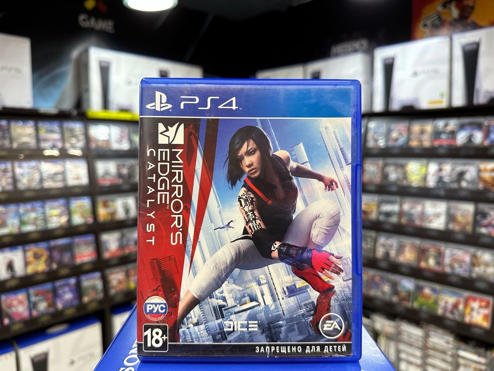 Игра Игра Mirror's Edge: Catalyst PS4 (Box) (PlayStation 4 купить по ...