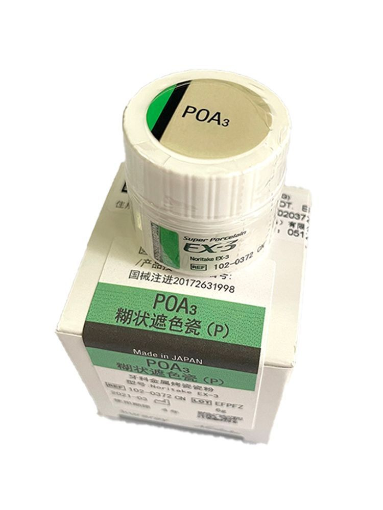 Noritake Ex-3 Непрозрачная паста POA-POD 6g - купить с доставкой по ...