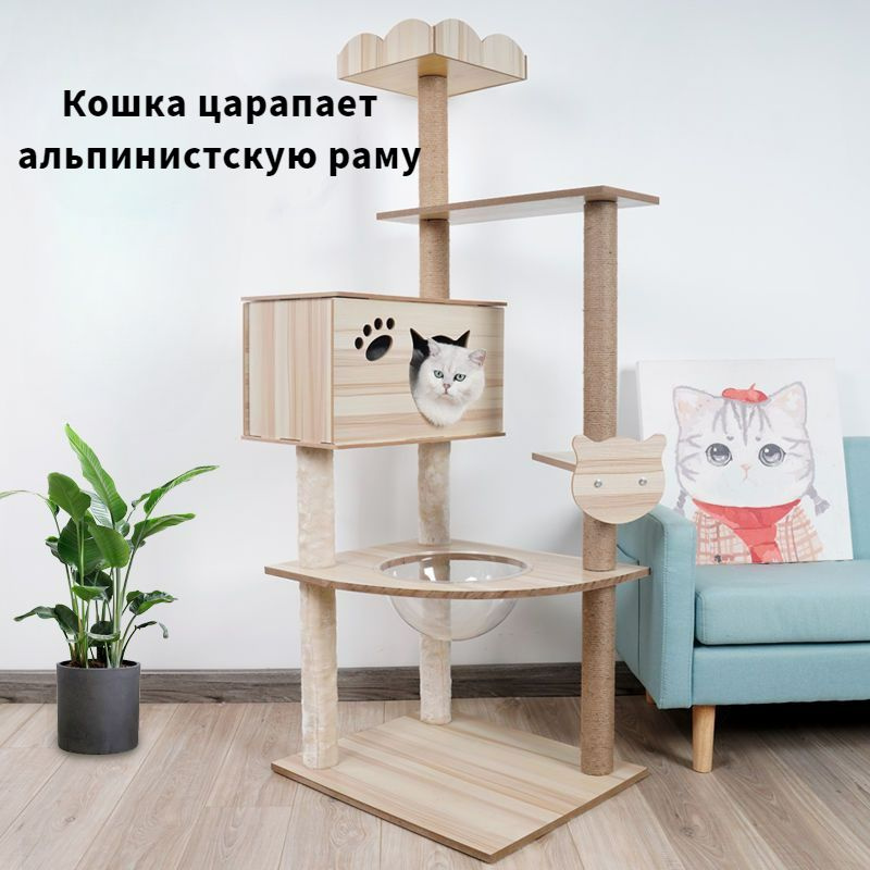 Когтеточка с домиком для кошки - купить с доставкой по выгодным ценам в ...