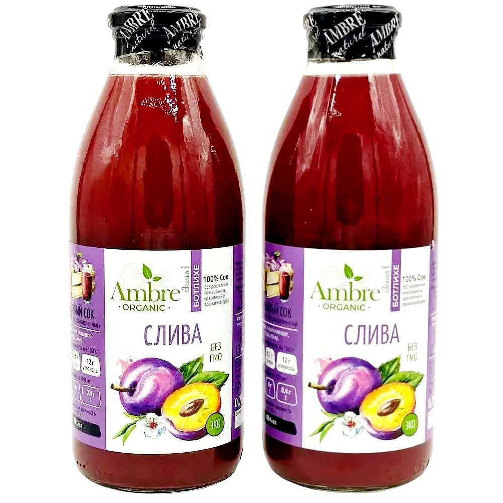 Сок сливовый Ambre Naturel Слива 750 мл * 2 шт - купить с доставкой по ...