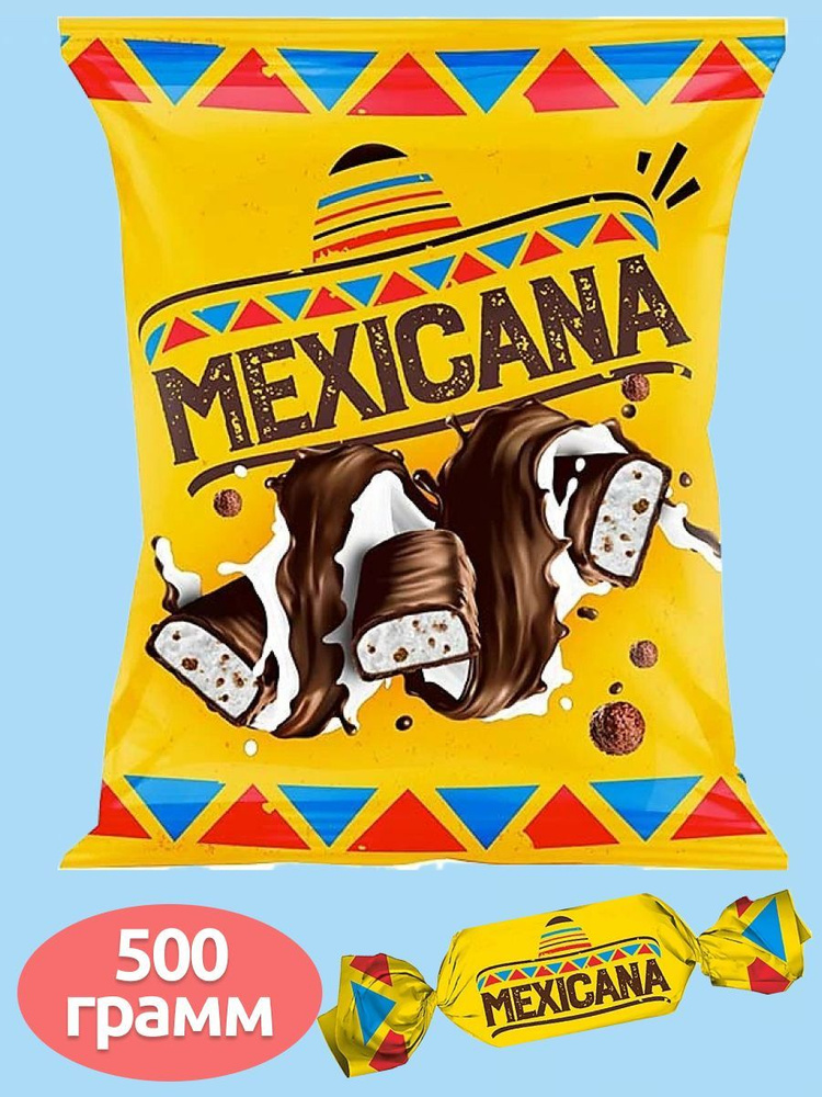 Конфеты шоколадные с хрустящими шариками Мексикана, 500 грамм, KDV - купить с доставкой по ...