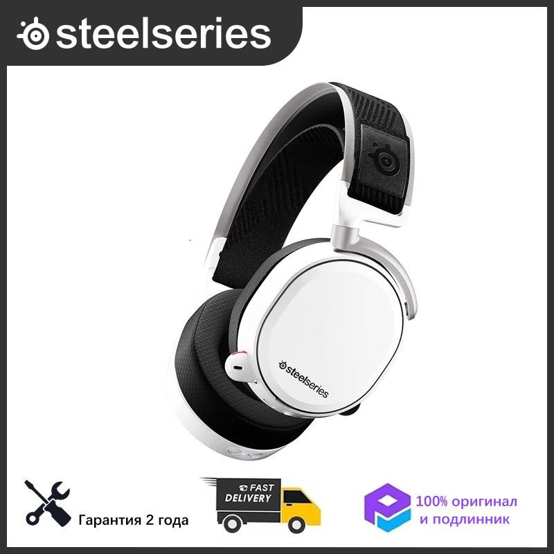 Игровые наушники SteelSeries Arctis 7, белый - купить по доступной цене ...