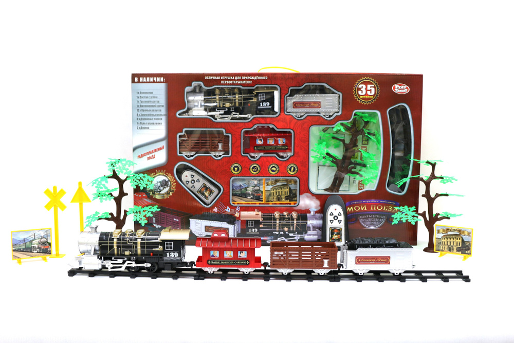 Железная дорога "Мой Поезд" на радиоуправлении,Play smart 0662 - купить ...