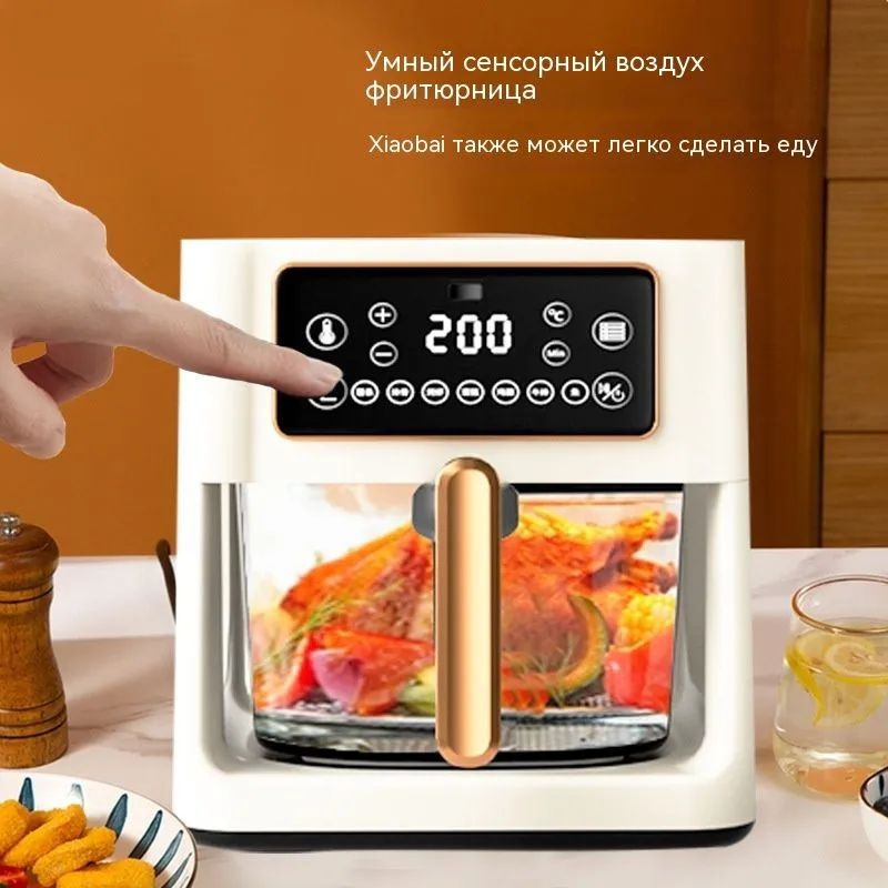 Аэрогриль XK-001, XK-001, покрытие Стекло - купить по выгодной цене в ...