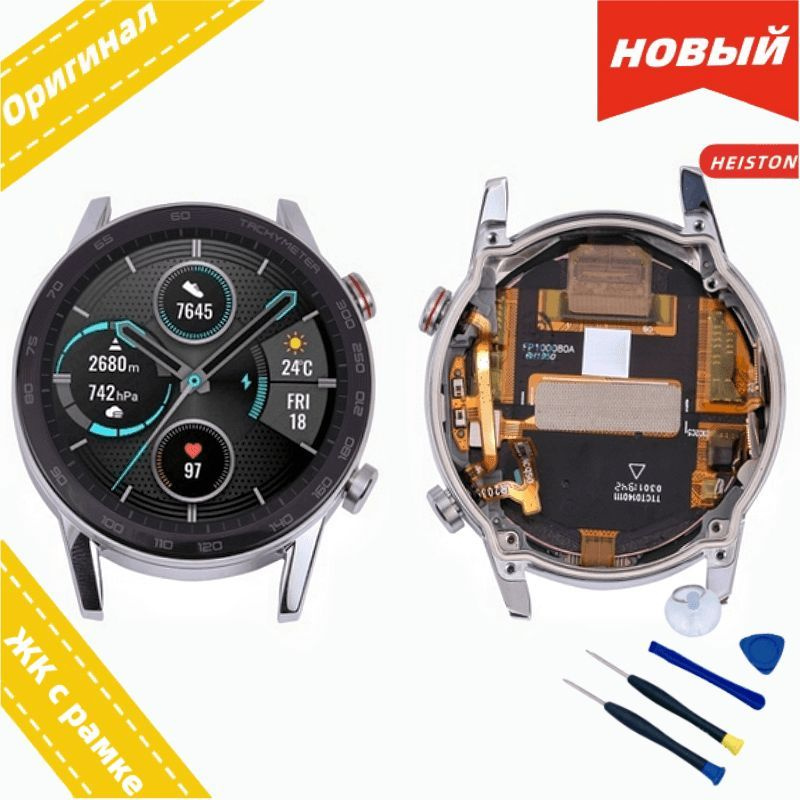 Дисплей в сборе с тачскрином Honor Magic Watch 2 46mm (MNS-B39/MNS-B19 ...