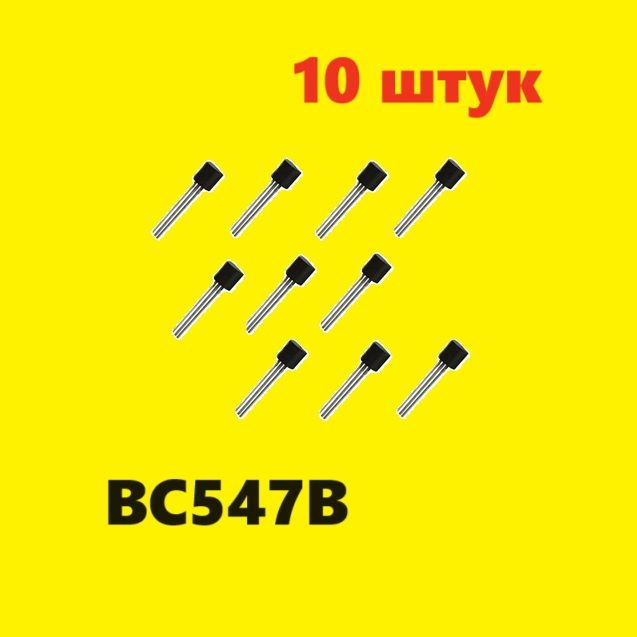 BC547B 331 транзистор (10 шт.) TO-92 BC171 схема BC182B характеристики ...