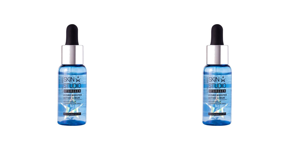 Stellary Skin Studio Сыворотка для лица Hydrogen с гиалуроновой ...