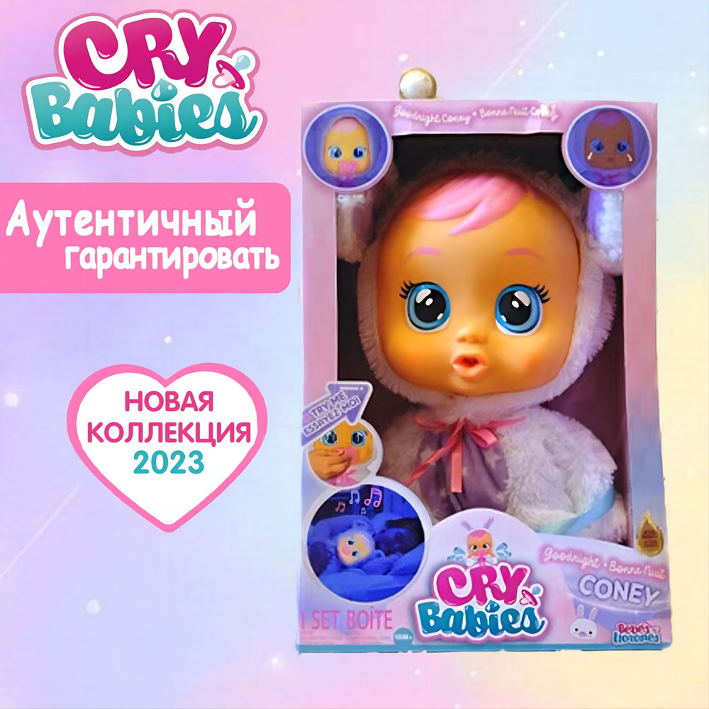 Новый Cry babies,Настоящая плачущая кукла, разные стили, подарочная ...