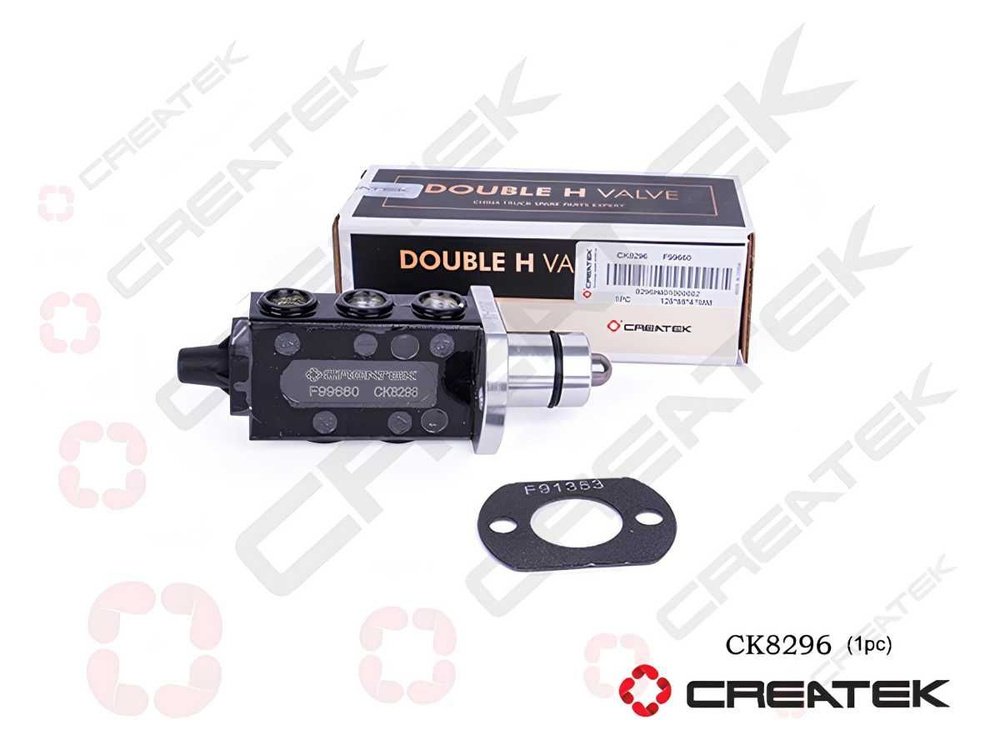 Клапан делителя КПП Н-образный SHAANXI/HOWO (CREATEK) - CREATEK арт ...