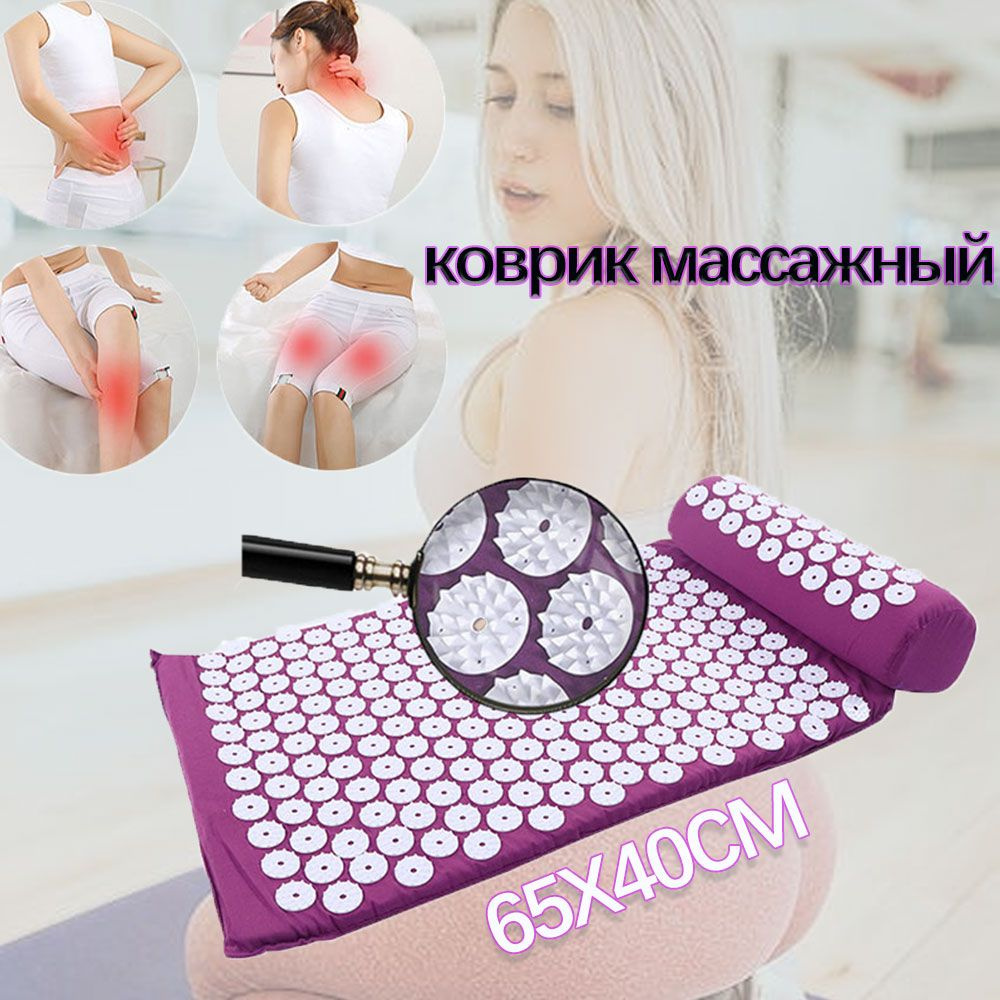 Аппликатор Кузнецова коврик игольчатый подушка Акупунктурный купить по