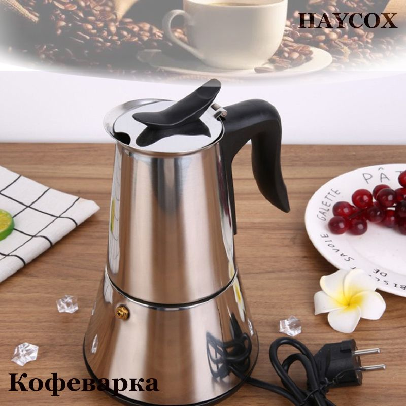 Кофеварка гейзерная электрическая KFJ001-98568, серый - купить с ...