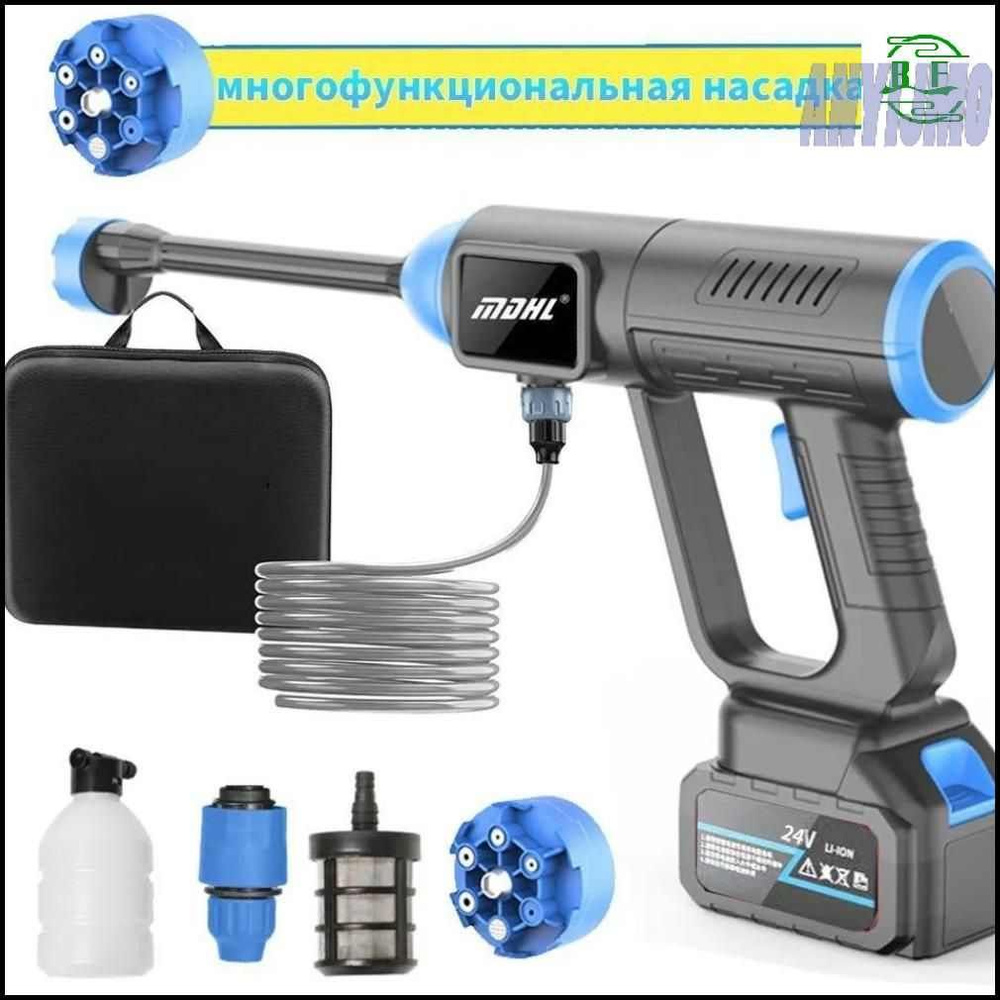Jemi Аккумуляторная мойка высокого давления с насадкой 6-в-1 Ручной ...