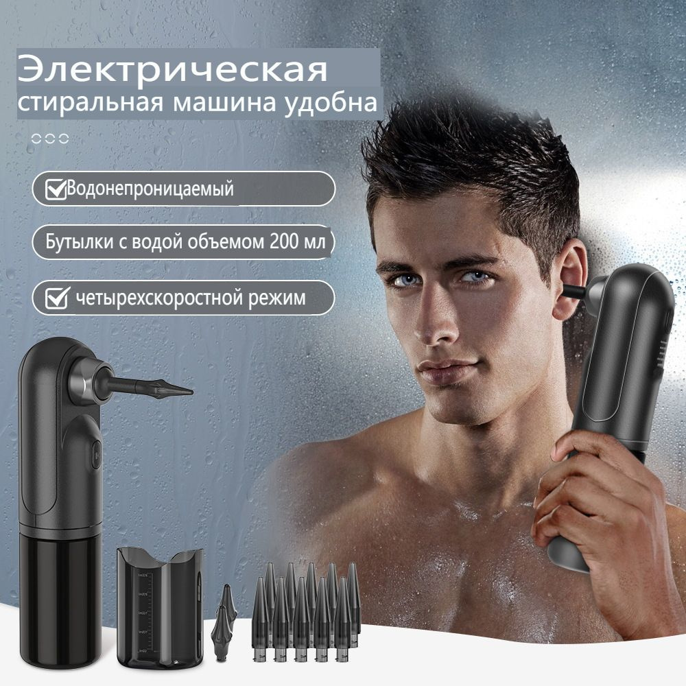 Электрический очиститель ушей Очистка ушной серы Уход за ушами - купить ...