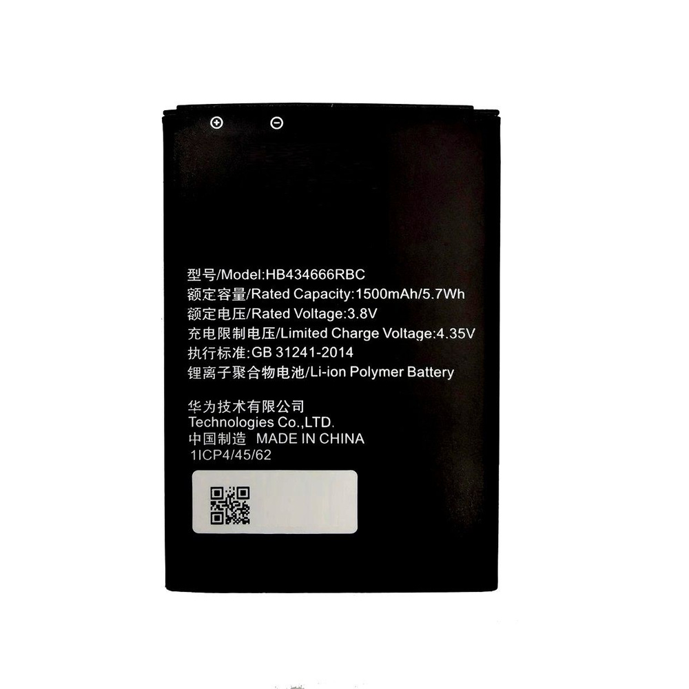 Аккумулятор Huawei E5573 / МТС 8210FT / Мегафон MR150-3 Wi-Fi Роутер ...