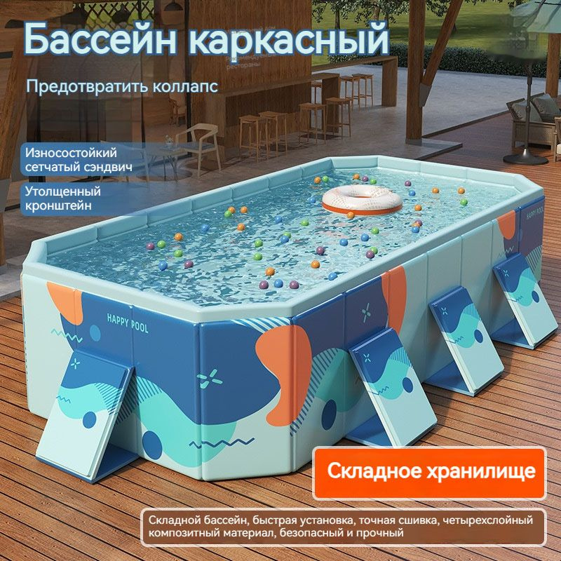 BMT Trade Бассейн детский - купить с доставкой по выгодным ценам в ...