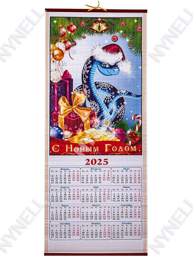 Календарь бамбуковый на 2025 год. Символ года змея купить на OZON по ...