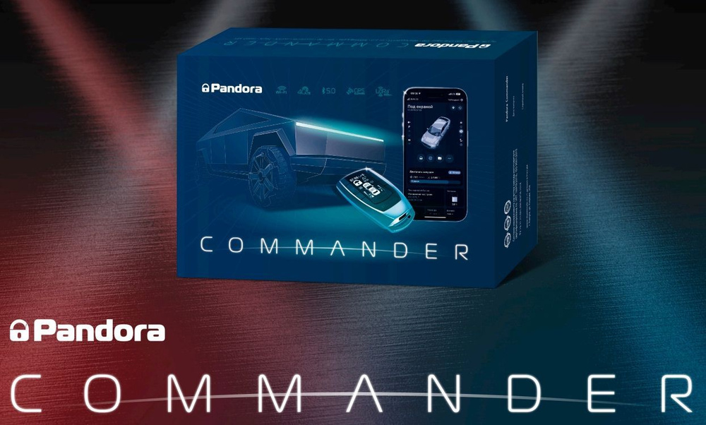 Pandora Commander Автосигнализация с автозапуском (LTE+GPS, брелок D-061, 4CAN+2FD+2LIN, доп ...