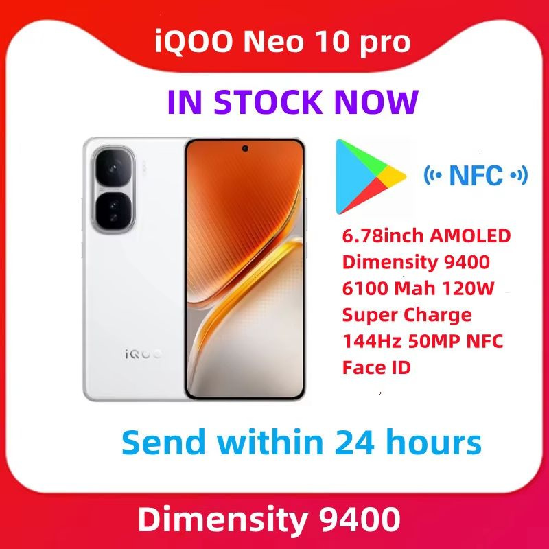 Смартфон vivo iqoo neo 10 pro 256 ГБ 12 ГБ Белый OLED/AMOLED 2 SIM купить c доставкой на OZON по ...