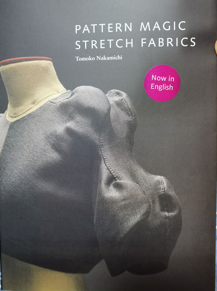 Pattern Magic/Nakamichi Tomoko | Nakamichi Tomoko купить на OZON по ...