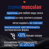 Презервативы Masculan Маскулан Ultra Fine 20 шт. (2 уп. по 10 шт ...