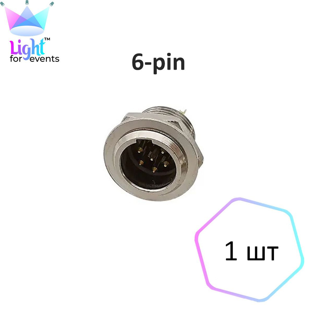 Корпусный разъем mini XLR, 6-pin, "папа", 1 шт - купить с доставкой по ...