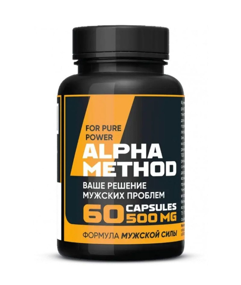 Альфа Метод (Alpha Method), 60 капсул купить на OZON по низкой цене в ...