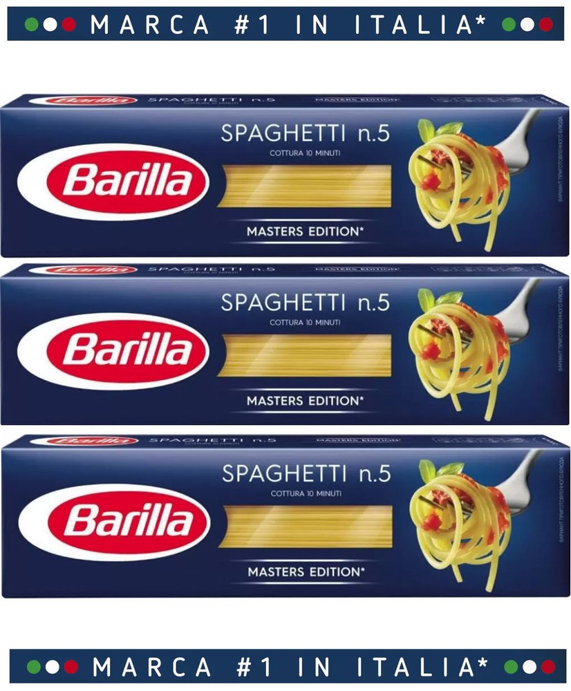 Макароны Barilla Spaghetti n.5 высший сорт 450 г 3 шт купить на OZON по ...