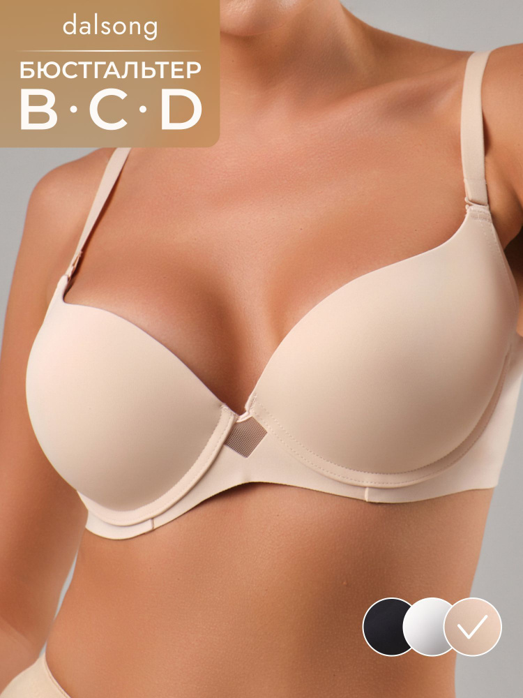 Бюстгальтер DALSONG Нижнее белье купить на OZON по низкой цене (1747146535)