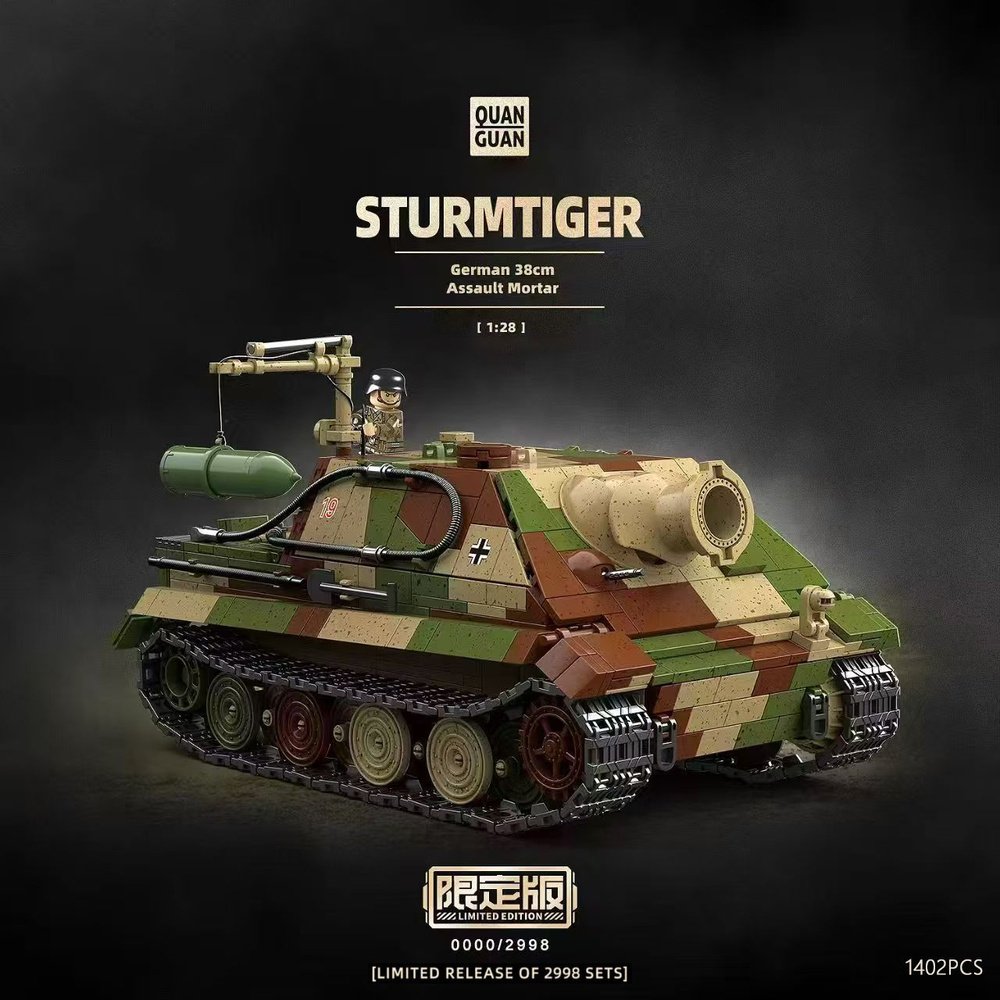 Конструктор Quan Guan 100315, армейской серии, ограниченной серии Танк ...