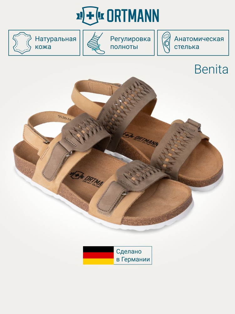 Сандалии Женский Ortmann, размер 37 Нубук Лето купить c доставкой на OZON по низкой цене ...