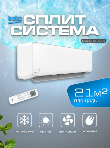 Сплит-система кондиционер семерка купить на OZON по низкой цене